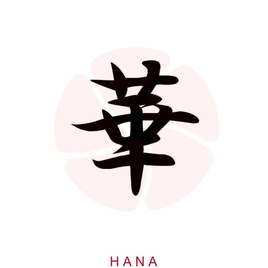 HANA Restaurant HANA Restaurant
